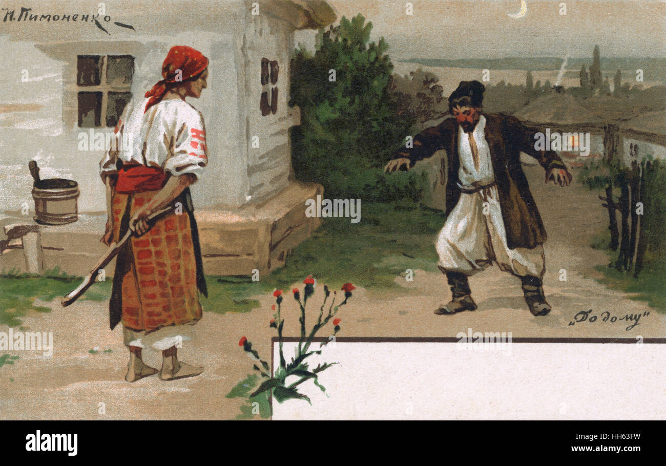 Staggering Man High Resolution Stock Photography and Images - Alamy