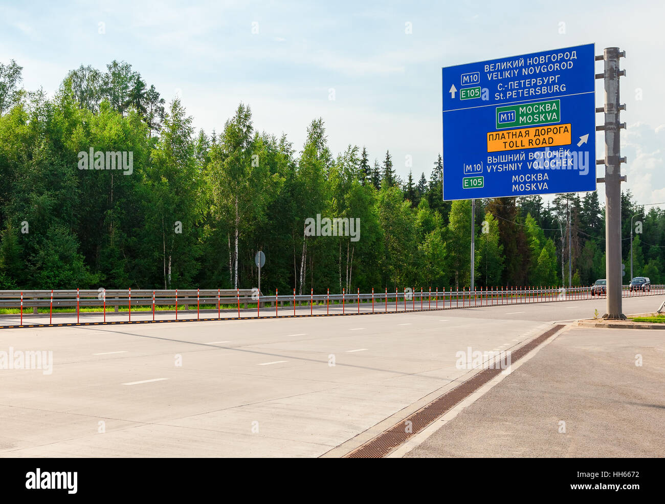 Toll road. Russian highway number M11 in summer day Stock Photo - Alamy