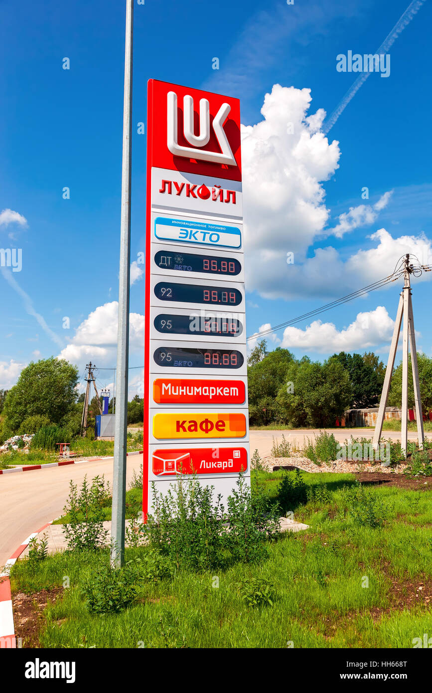 Guide sign indicated price fuel hi-res stock photography and images - Alamy