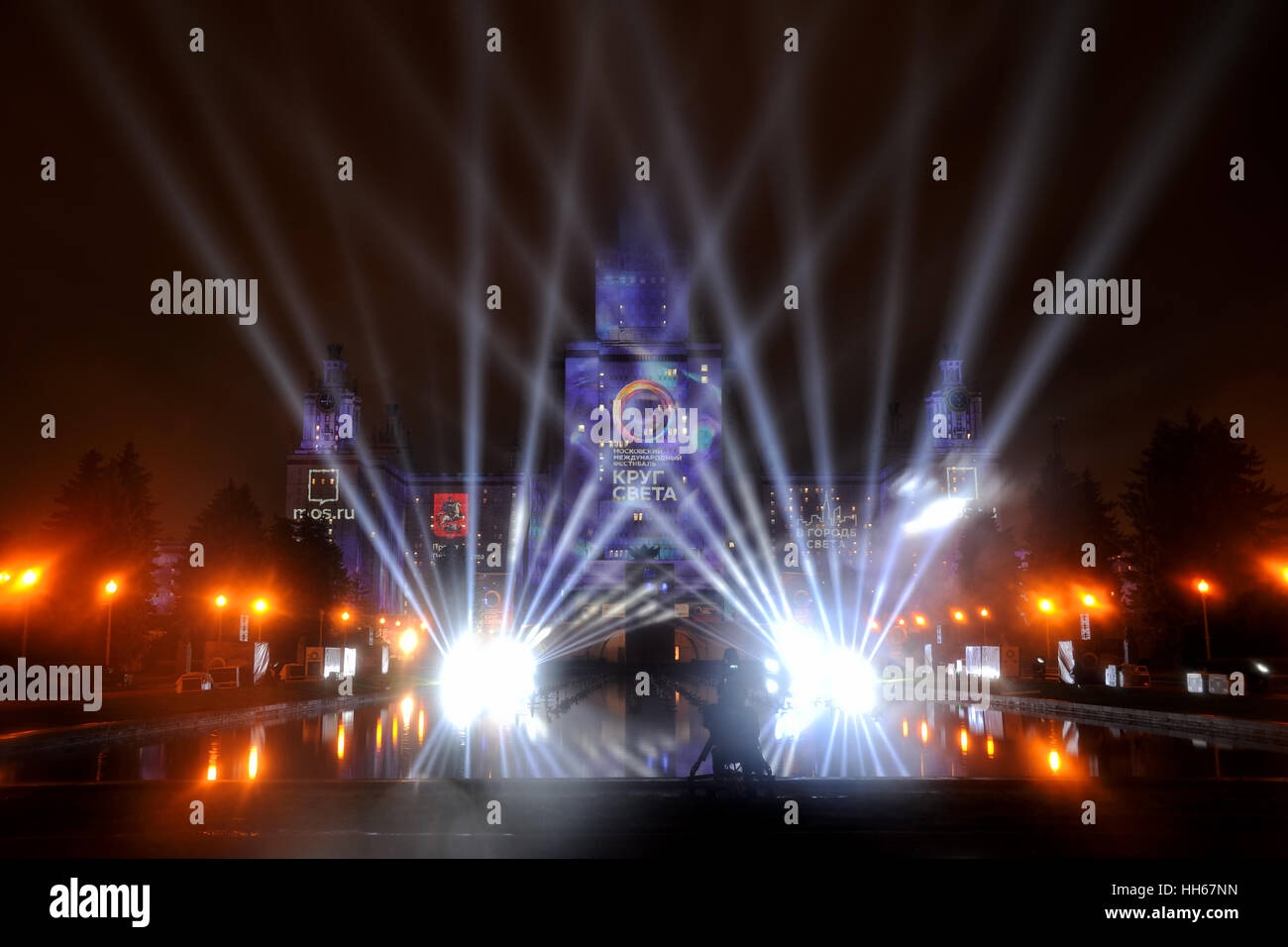 In the Circle of Light - At the main building of Moscow State ...