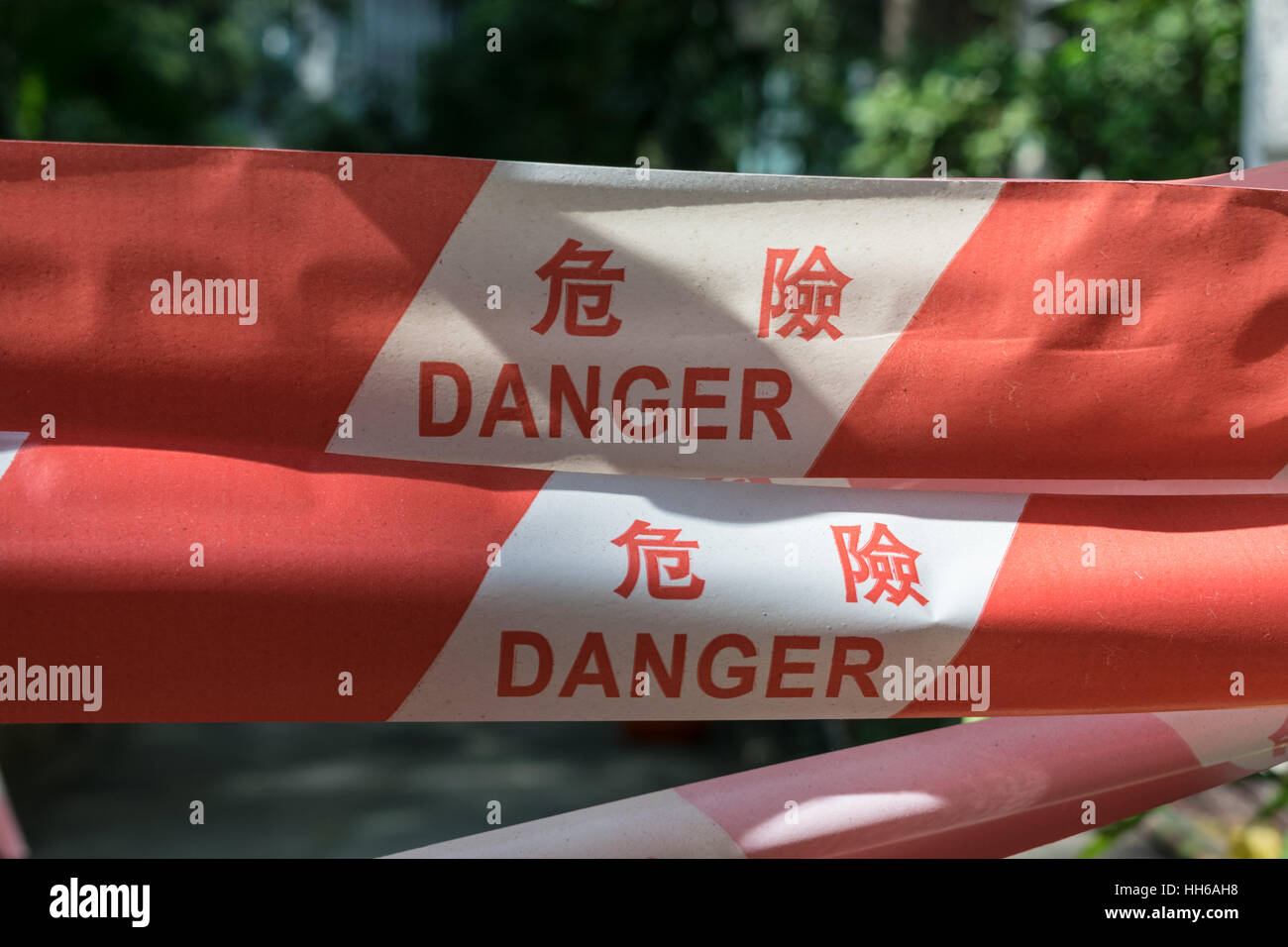 Danger Tape High Resolution Stock Photography and Images - Alamy