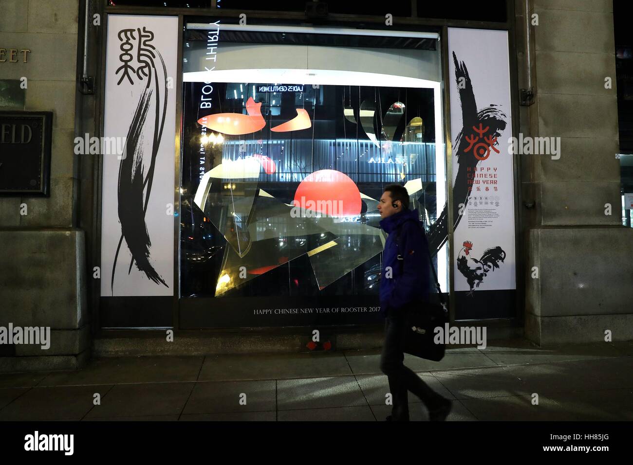 Chinese new year window display hi-res stock photography and images - Alamy