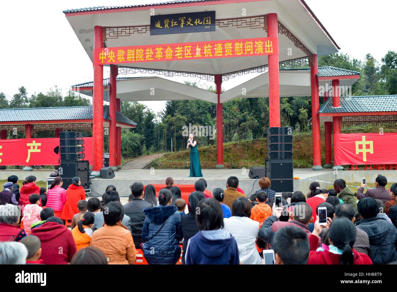 Longyan, China's Fujian Province. 18th Jan, 2017. Singer Wang Ye of ...