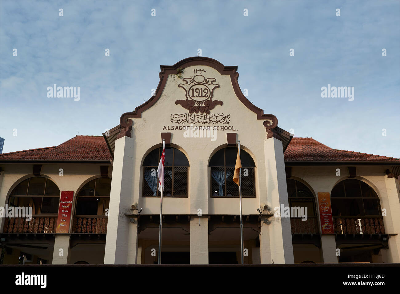 Arab school building hi-res stock photography and images - Alamy