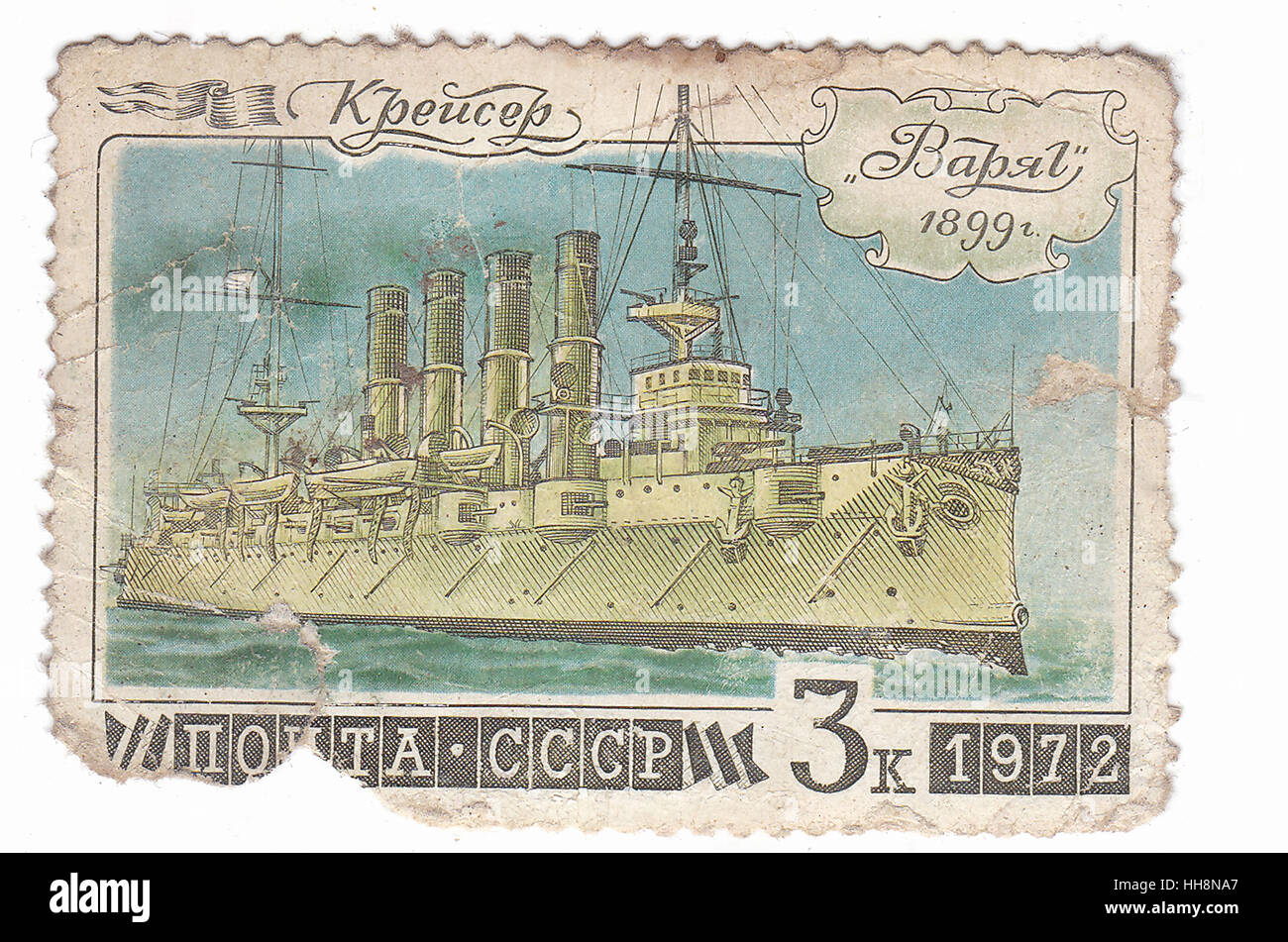 Old soviet military theme stamps Stock Photo - Alamy