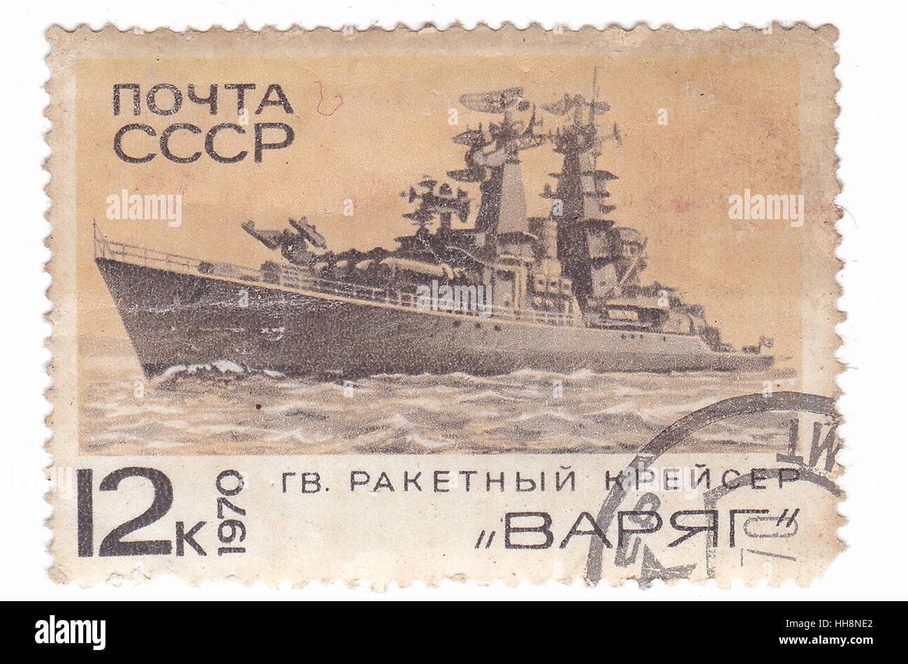 Old soviet military theme stamps Stock Photo - Alamy