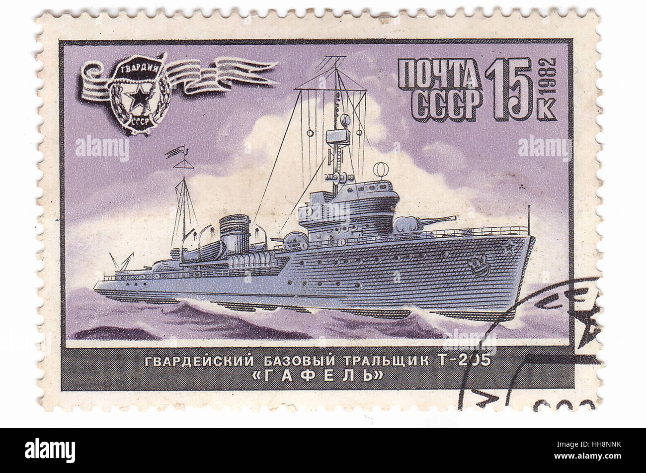 Old soviet military theme stamps Stock Photo - Alamy