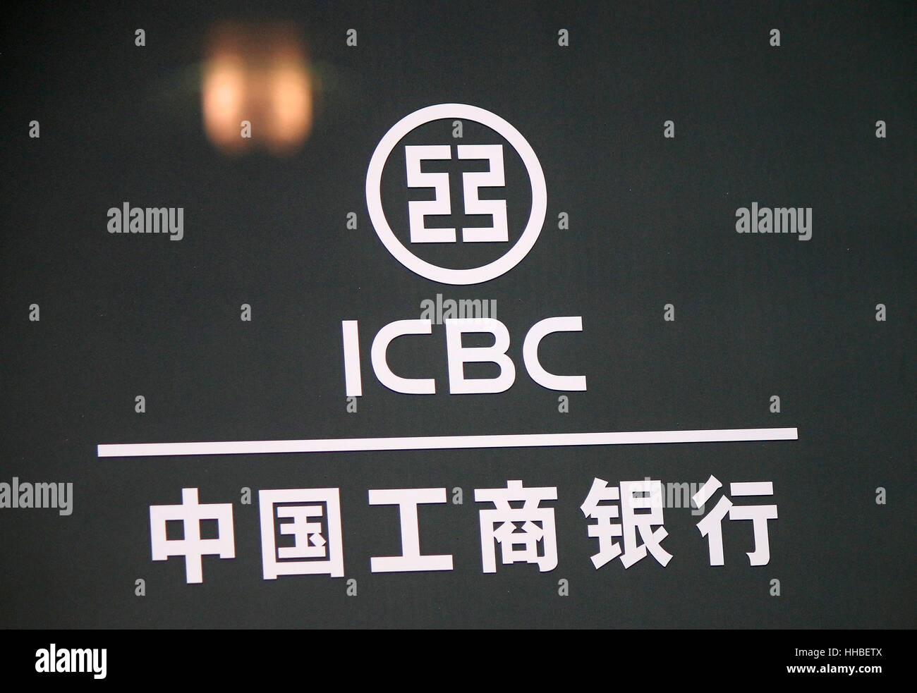 das Logo der Marke "ICBC", Berlin Stock Photo - Alamy