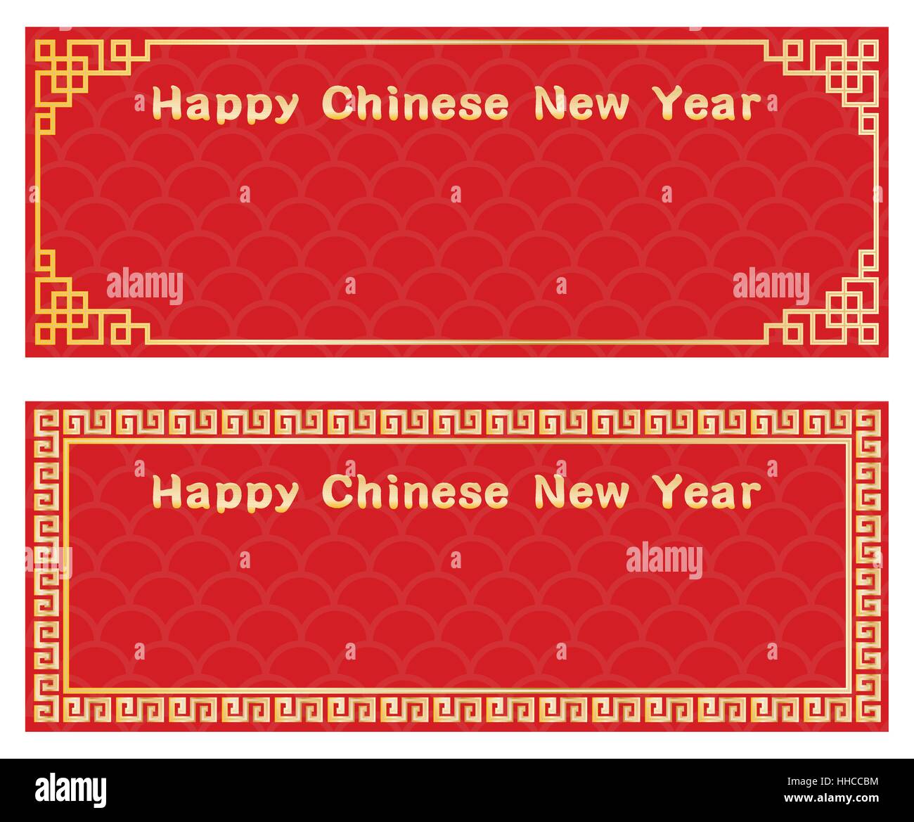 Red banner chinese character Stock Vector Images - Alamy