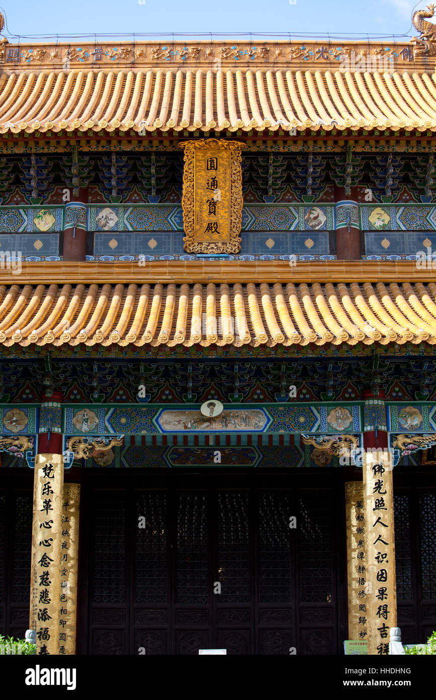temple on zhoushan Stock Photo - Alamy