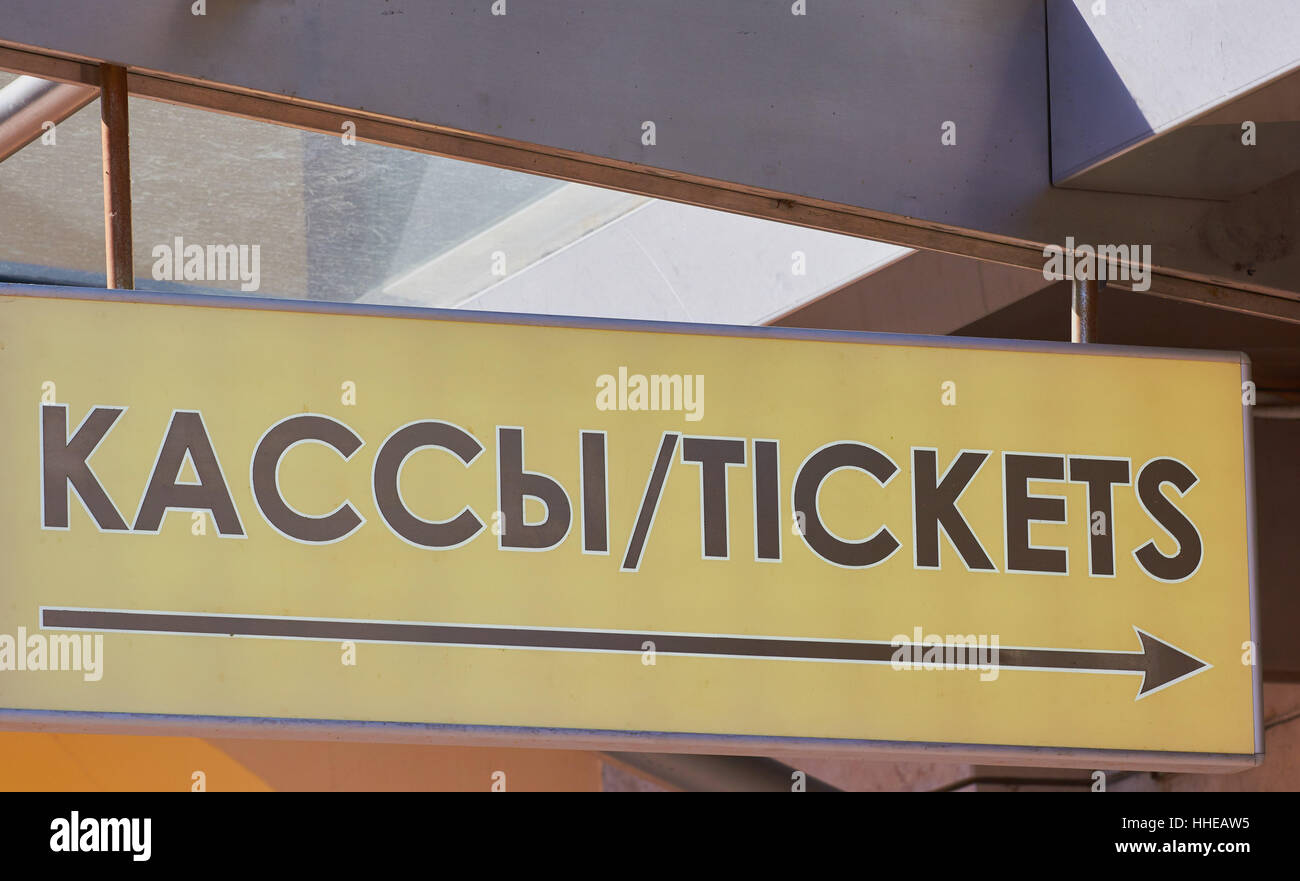 Russian language sign hi-res stock photography and images - Alamy