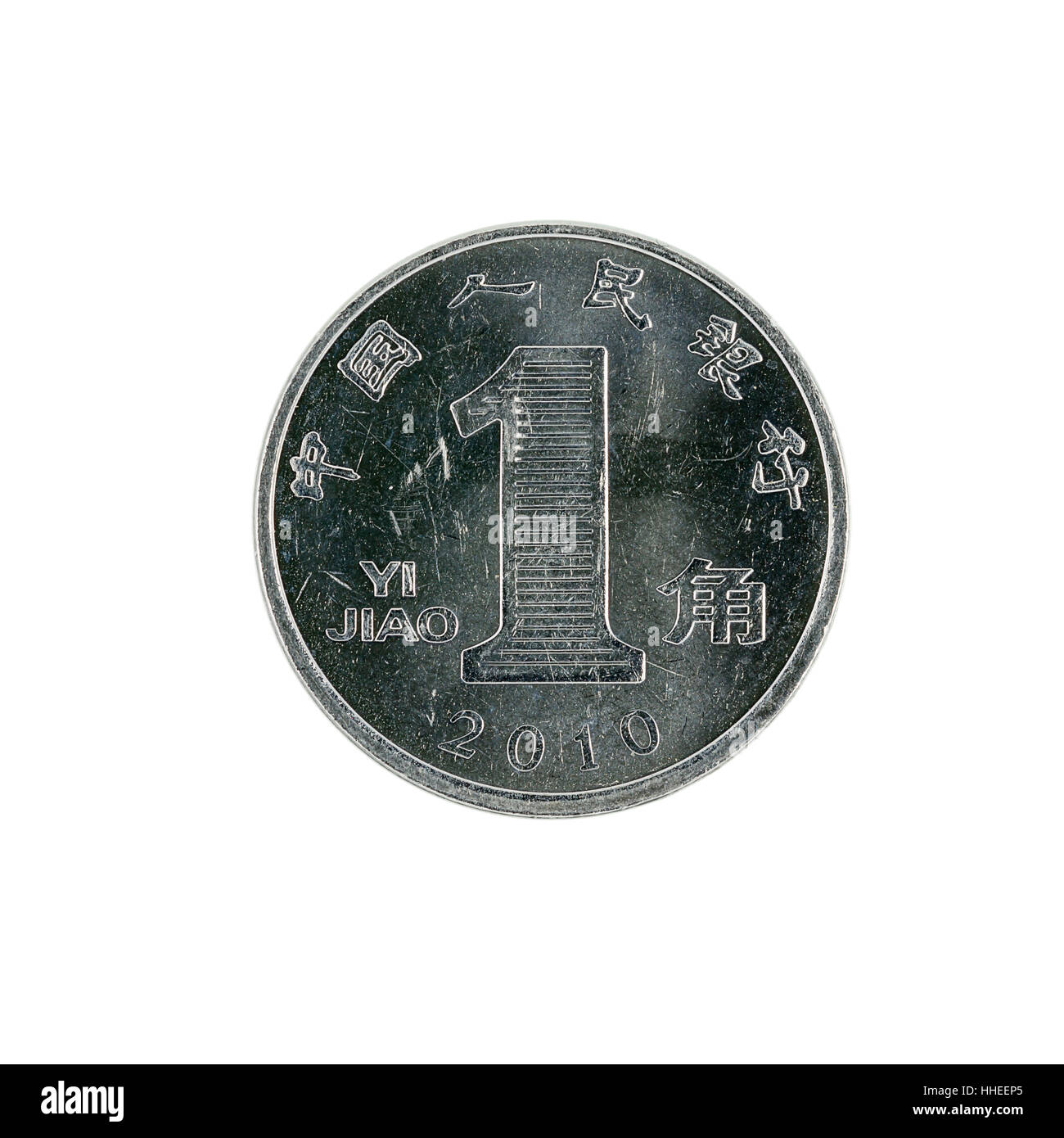 One jiao hi-res stock photography and images - Alamy