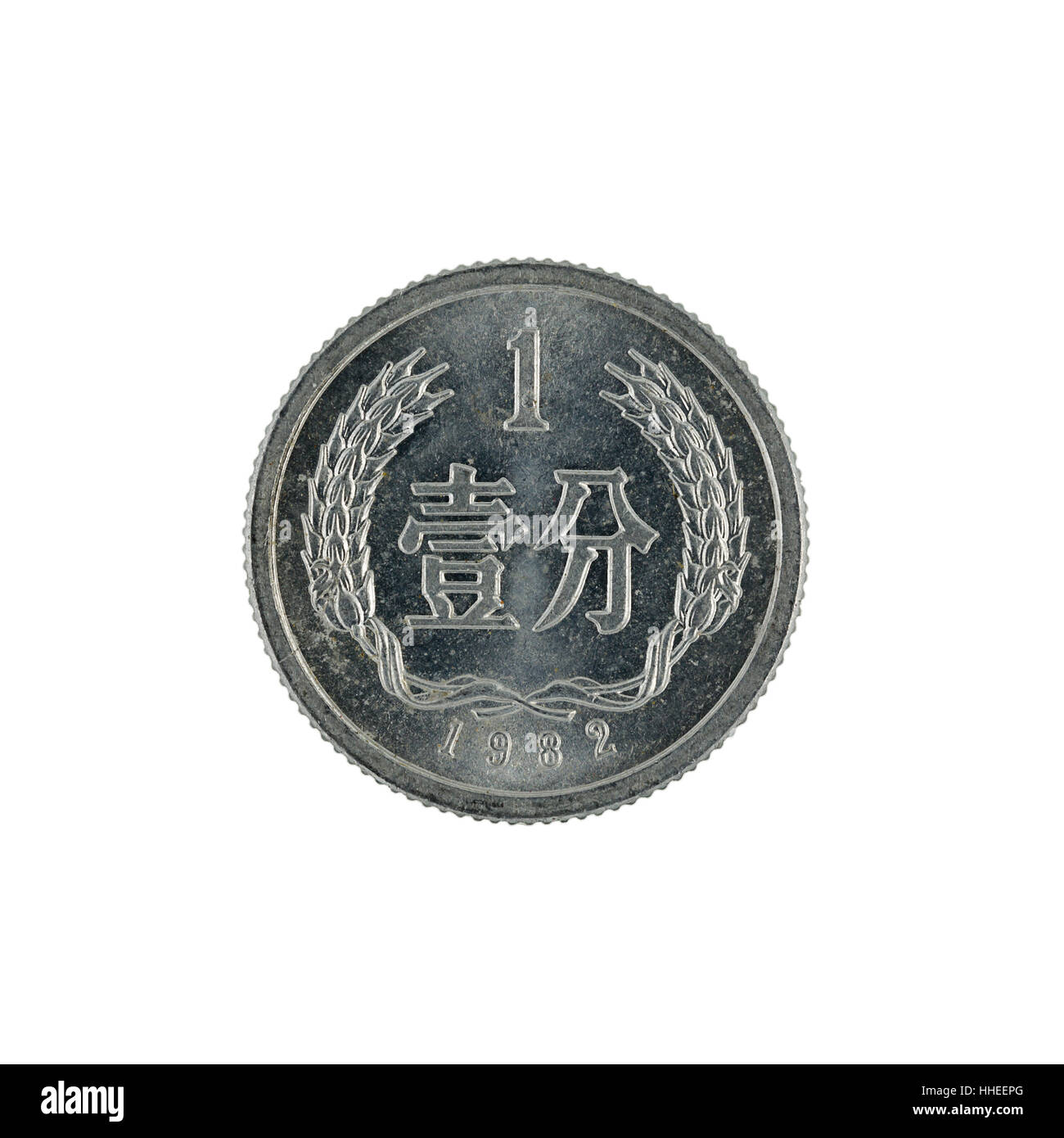 One chinese jiao coin, 1982 Stock Photo - Alamy