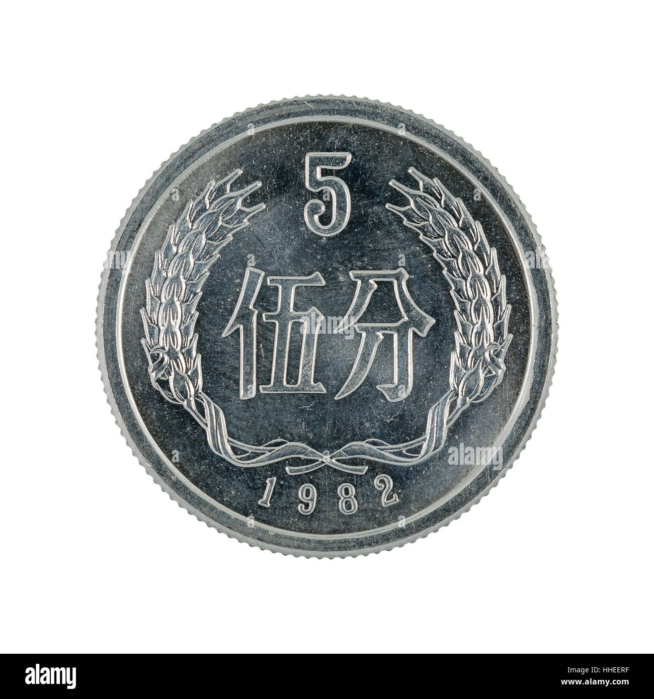 Five chinese jiao coin, 1982 Stock Photo - Alamy