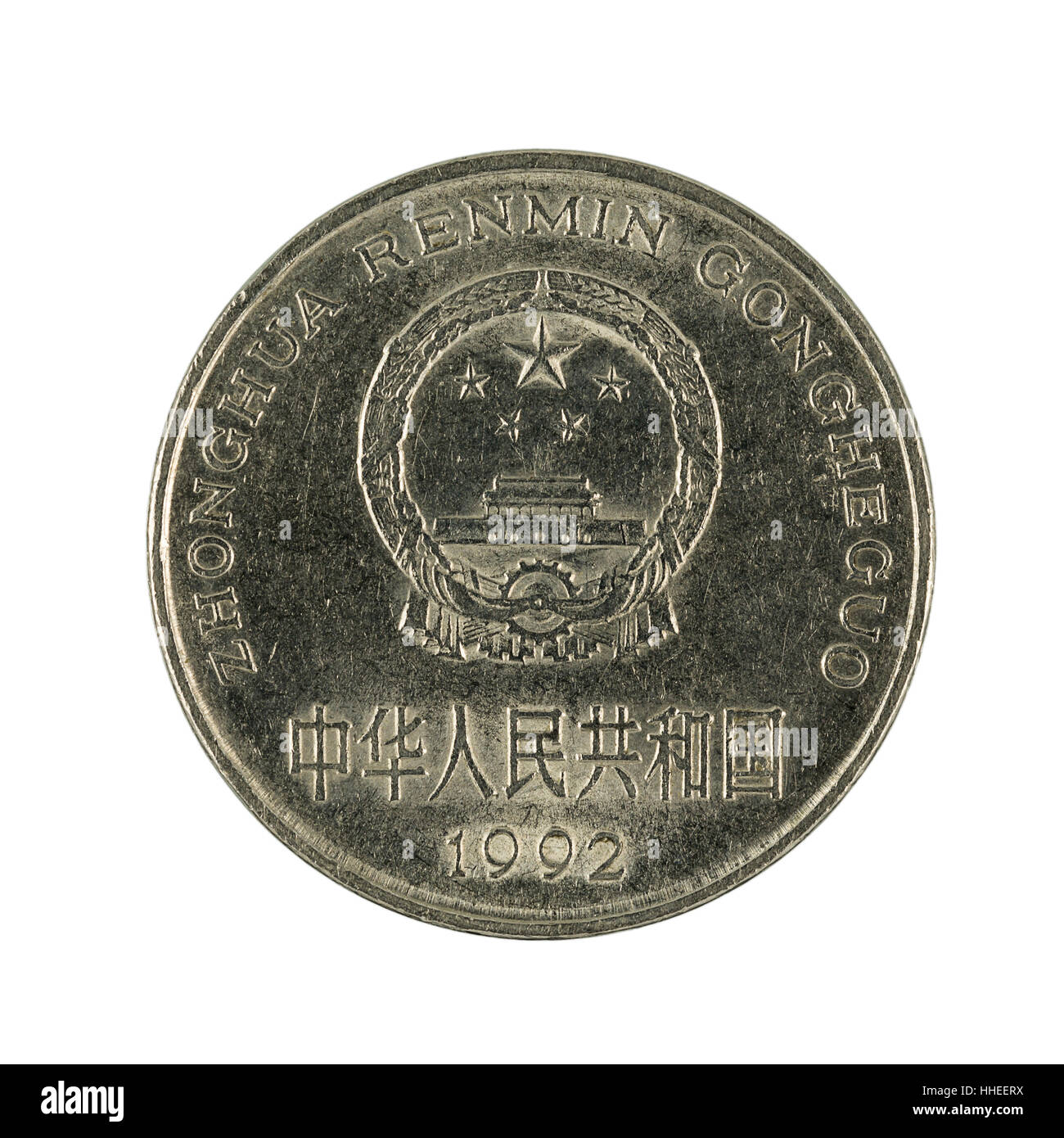 Yuan coin hi-res stock photography and images - Alamy