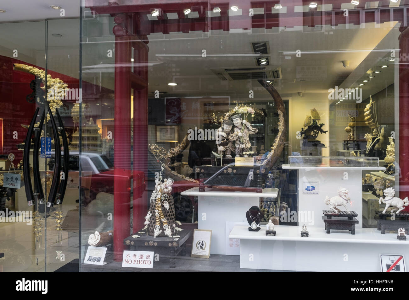Ivory shop selling ivory in Hong Kong, China Stock Photo - Alamy