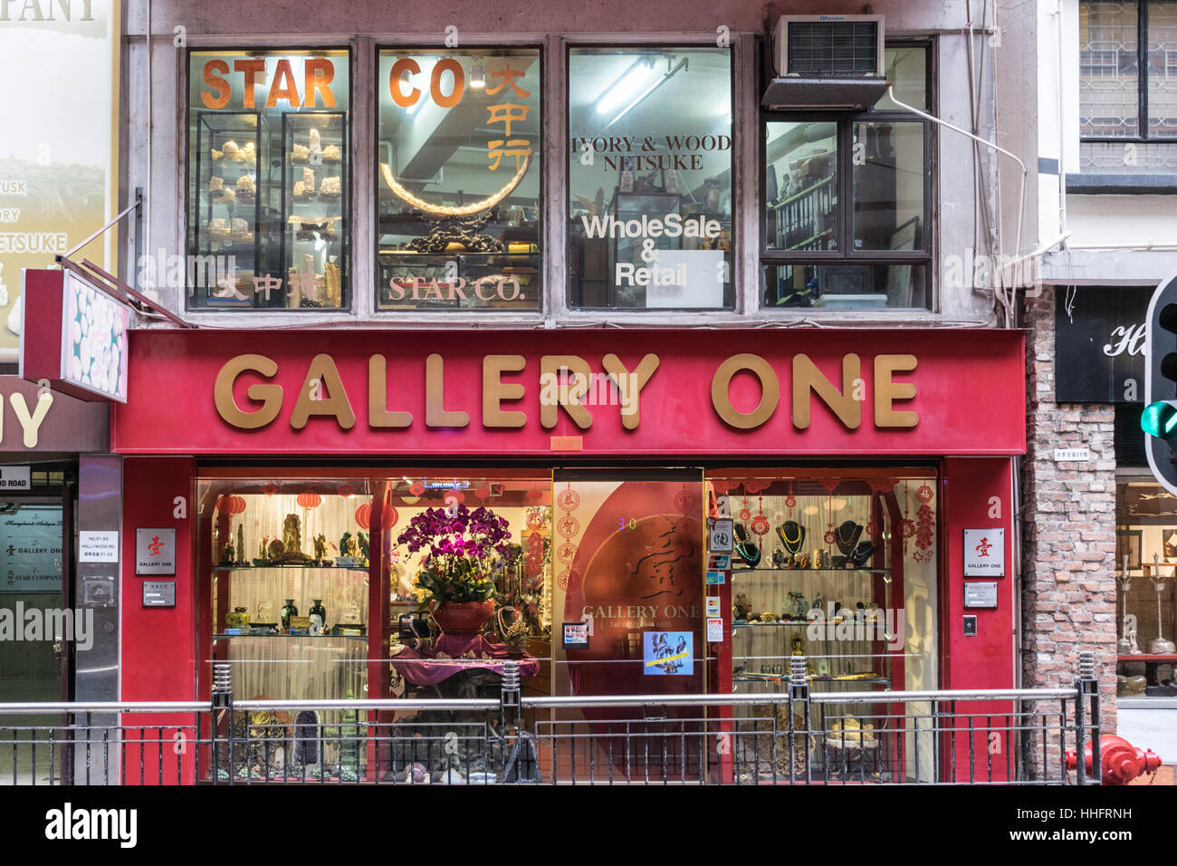 China ivory hi-res stock photography and images - Alamy