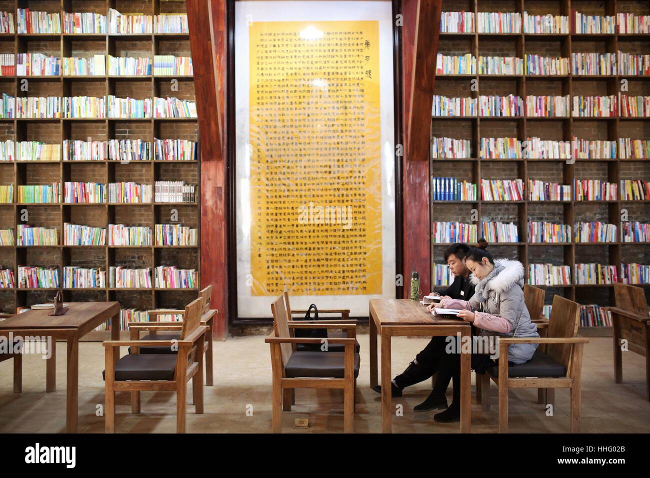 (170119) -- MENGZHOU, Jan. 19, 2017 (Xinhua) -- Tourists read books at ...