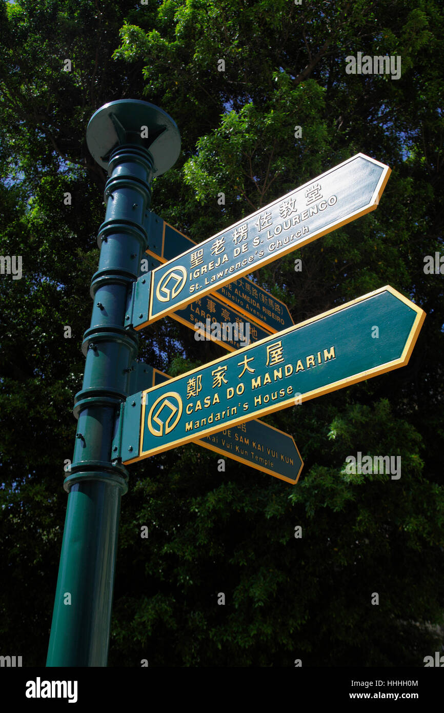 Macau sign hi-res stock photography and images - Alamy