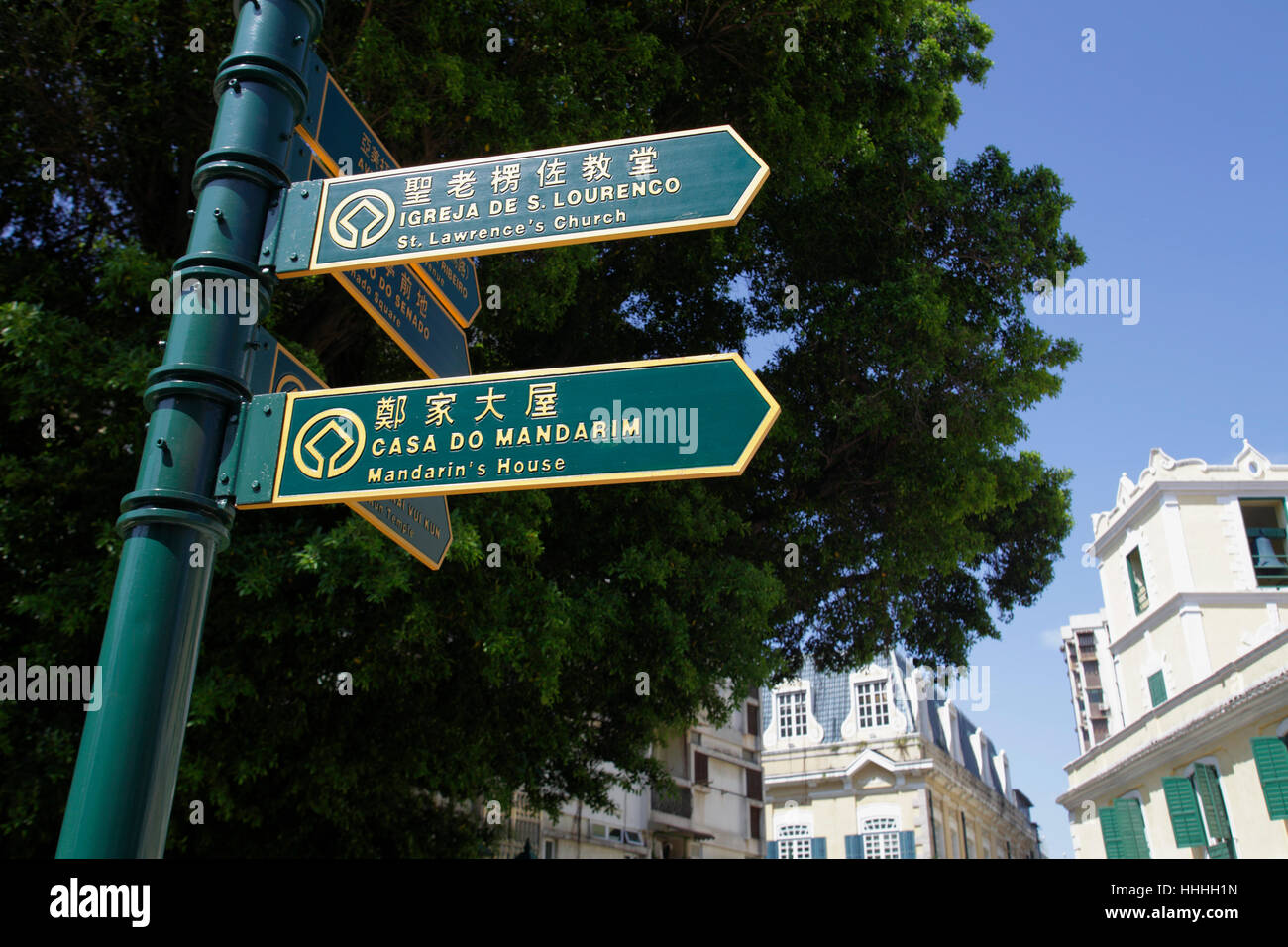 Sign post in Macau Stock Photo - Alamy