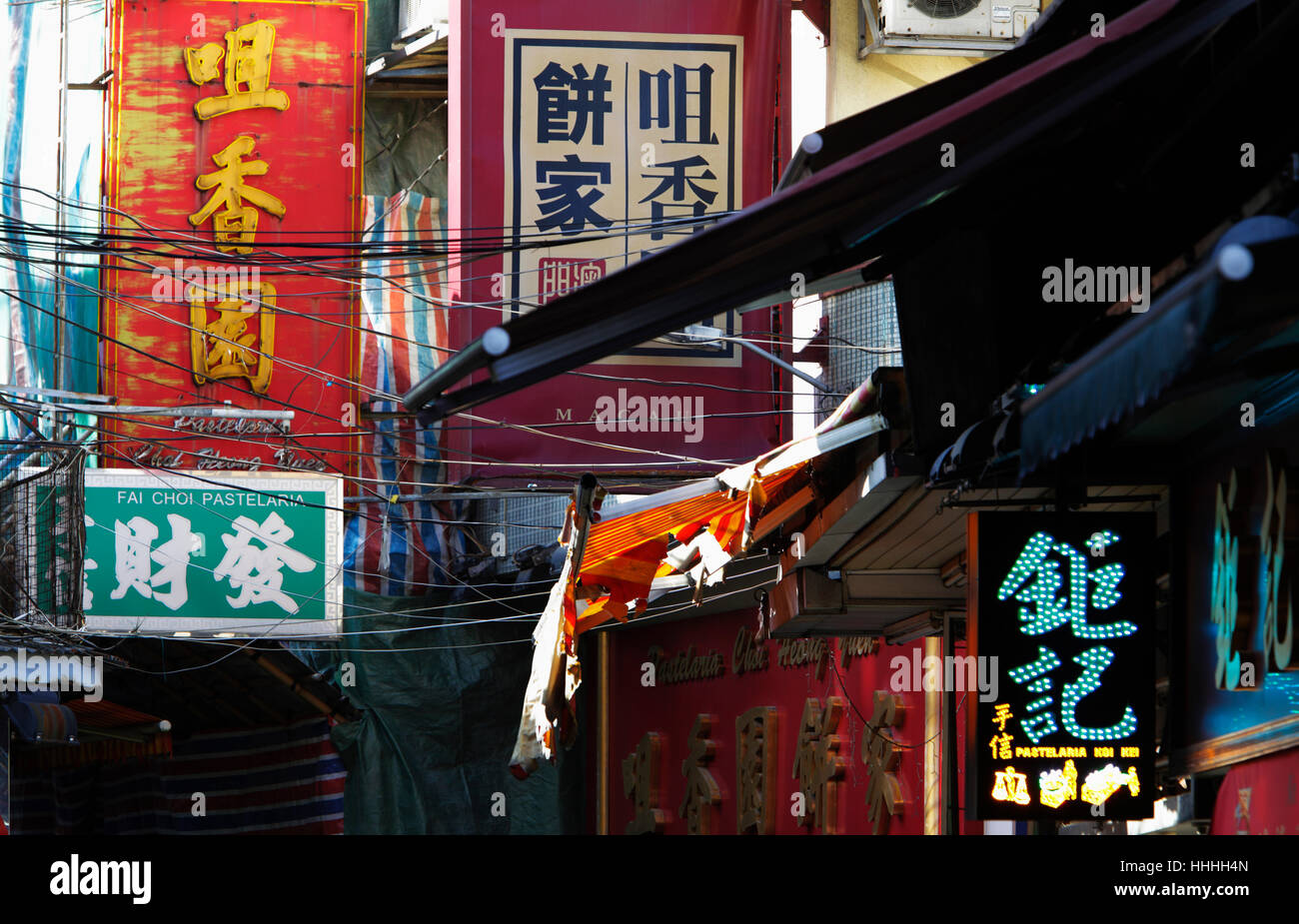 Store signs in Macau Stock Photo - Alamy