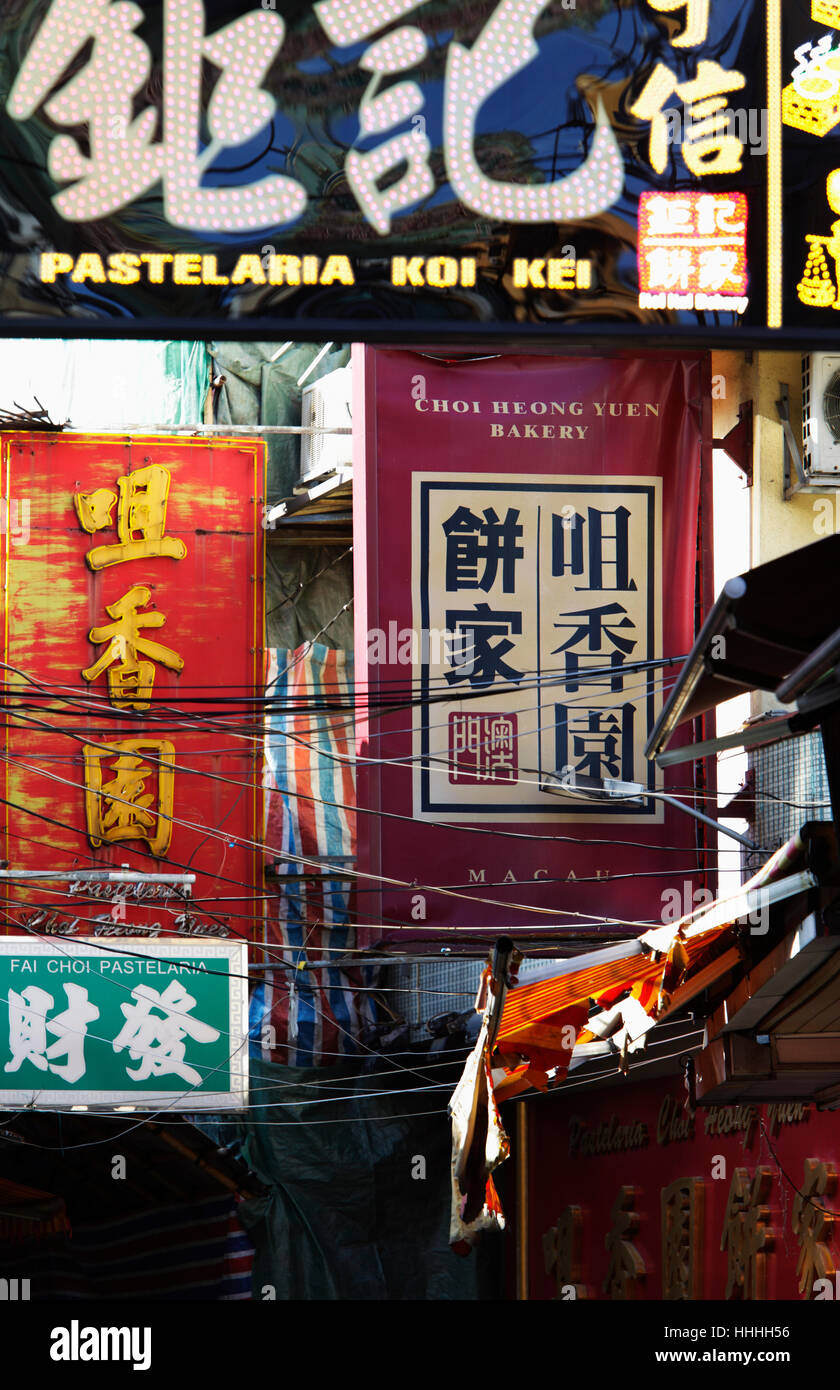 Street signs in Macau Stock Photo - Alamy