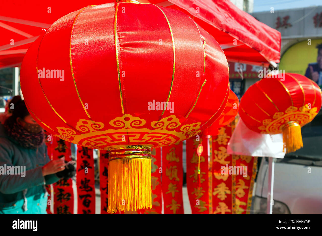 Chinese street lamp hi-res stock photography and images - Alamy