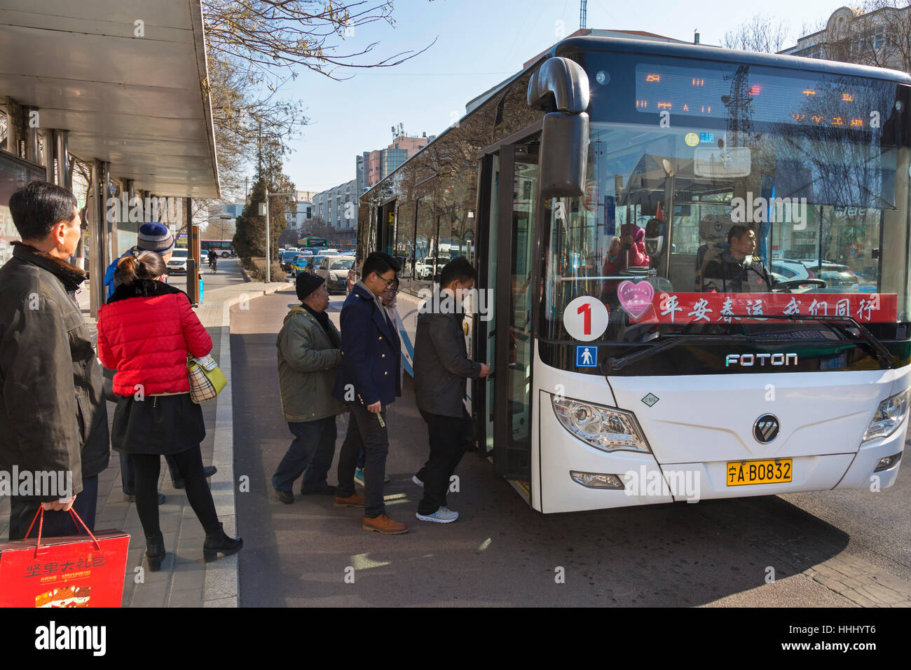 Public service china hi-res stock photography and images - Alamy
