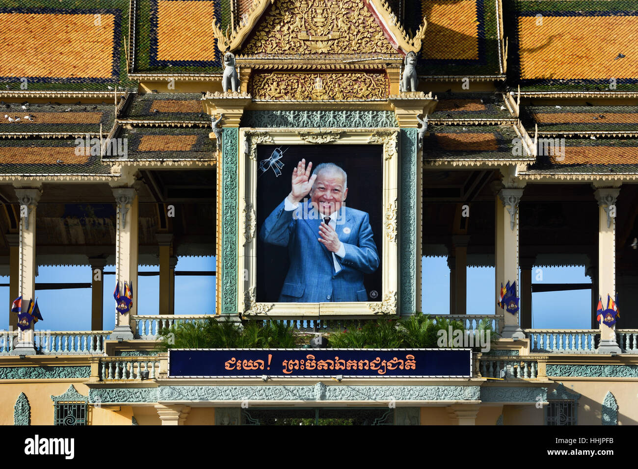Norodom square hi-res stock photography and images - Alamy