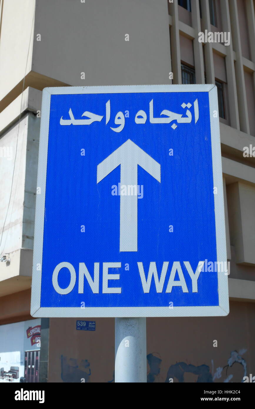 A road sign in Arabic and English informing of a one-way street ...