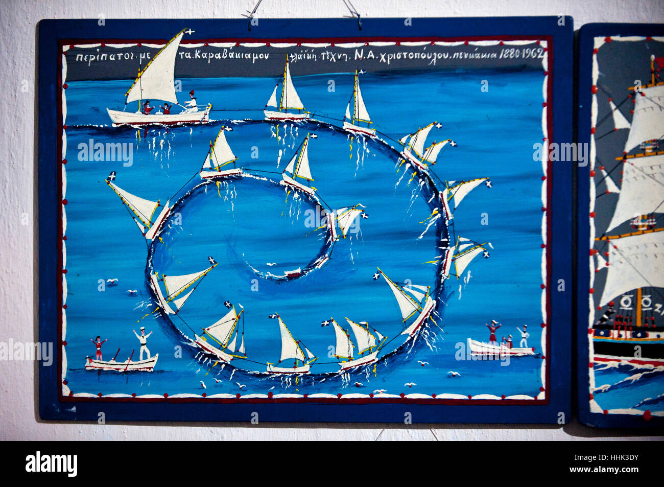 Greece, Magnisia, Volos, ship, manufacture, Hristopoulos, folk artist ...