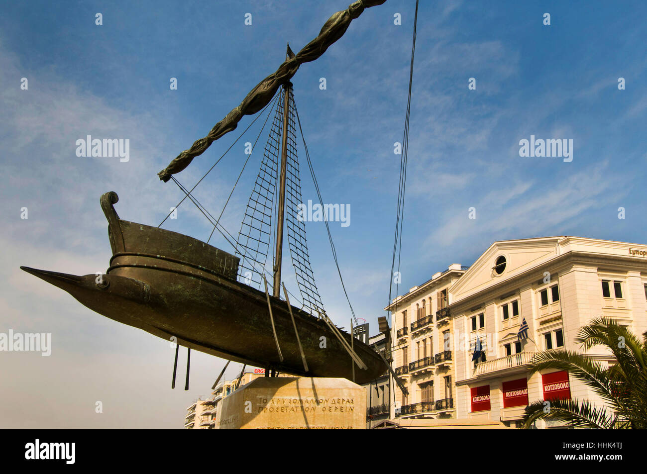Greece, Magnisia, Volos Stock Photo - Alamy