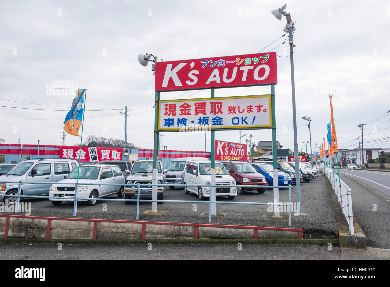 Used Car Shop, Isehara City, Kanagawa Prefecture, Japan Stock Photo - Alamy
