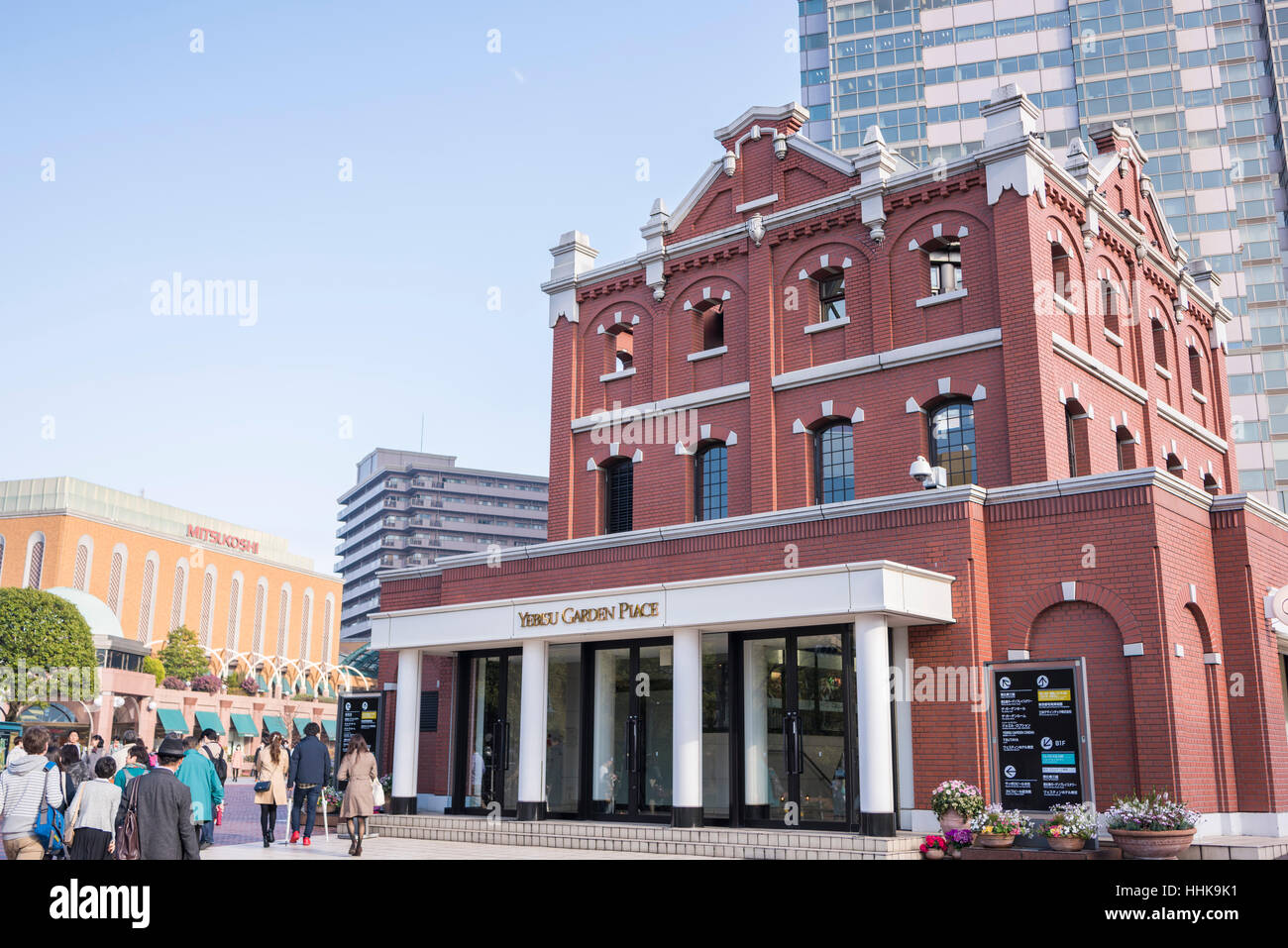 Ebisu garden place hi-res stock photography and images - Alamy