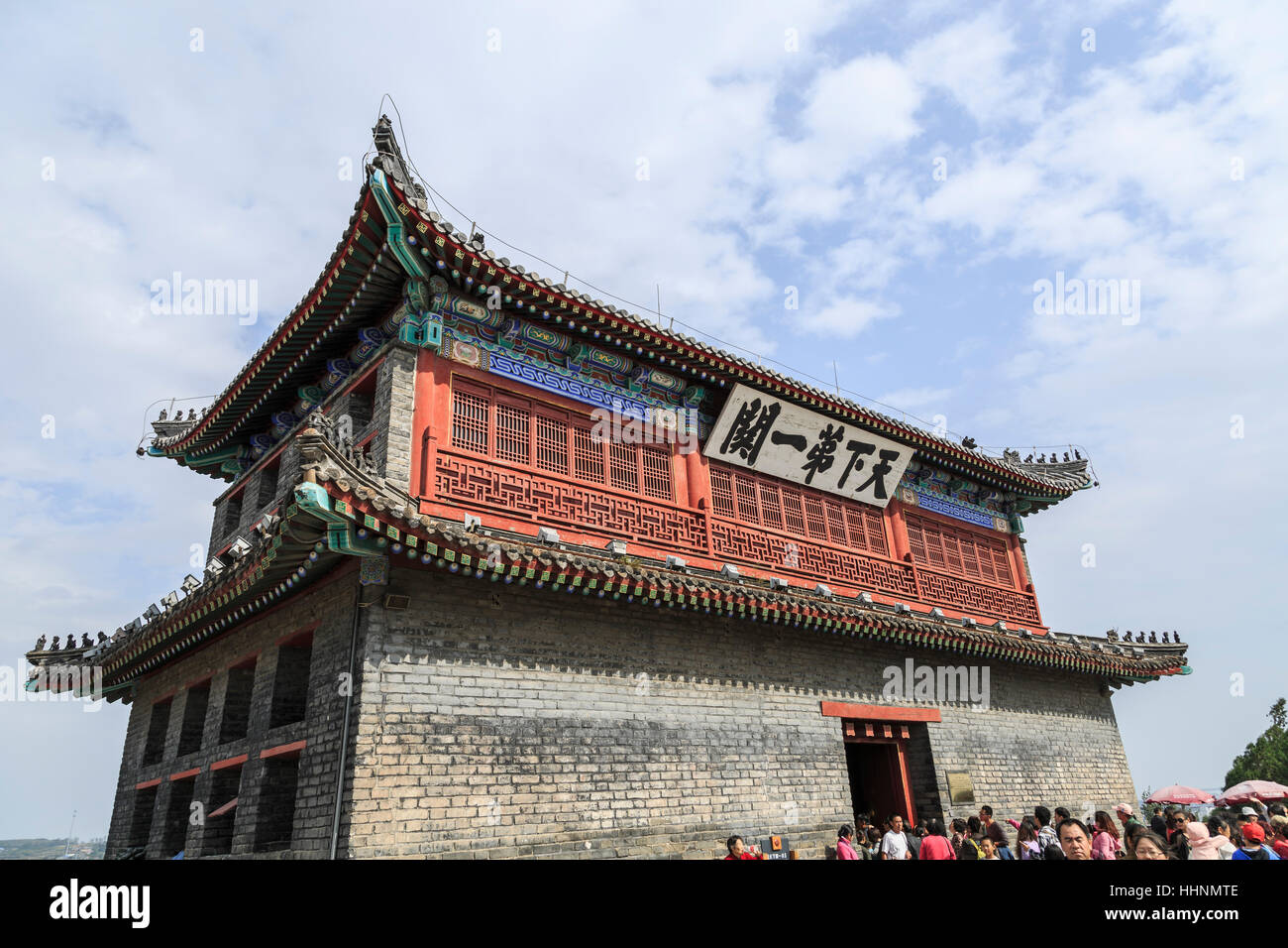 The First Pass Under Heaven, Hebei Province, China Stock Photo - Alamy