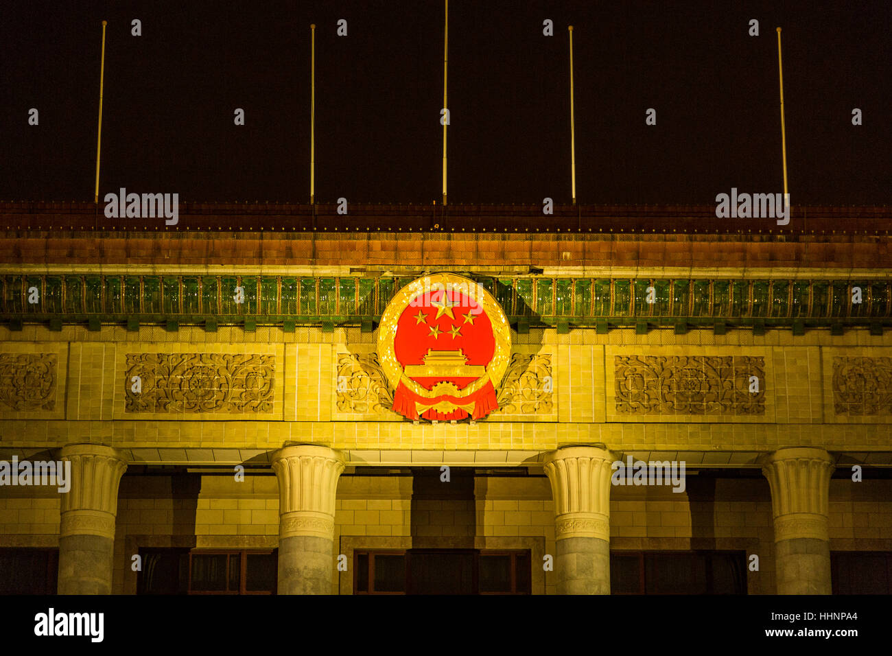 The Great Hall of the People, Beijing, China Stock Photo - Alamy