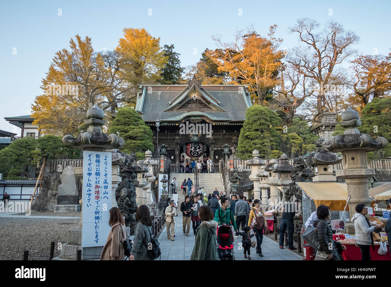 Naritasan temple hi-res stock photography and images - Alamy