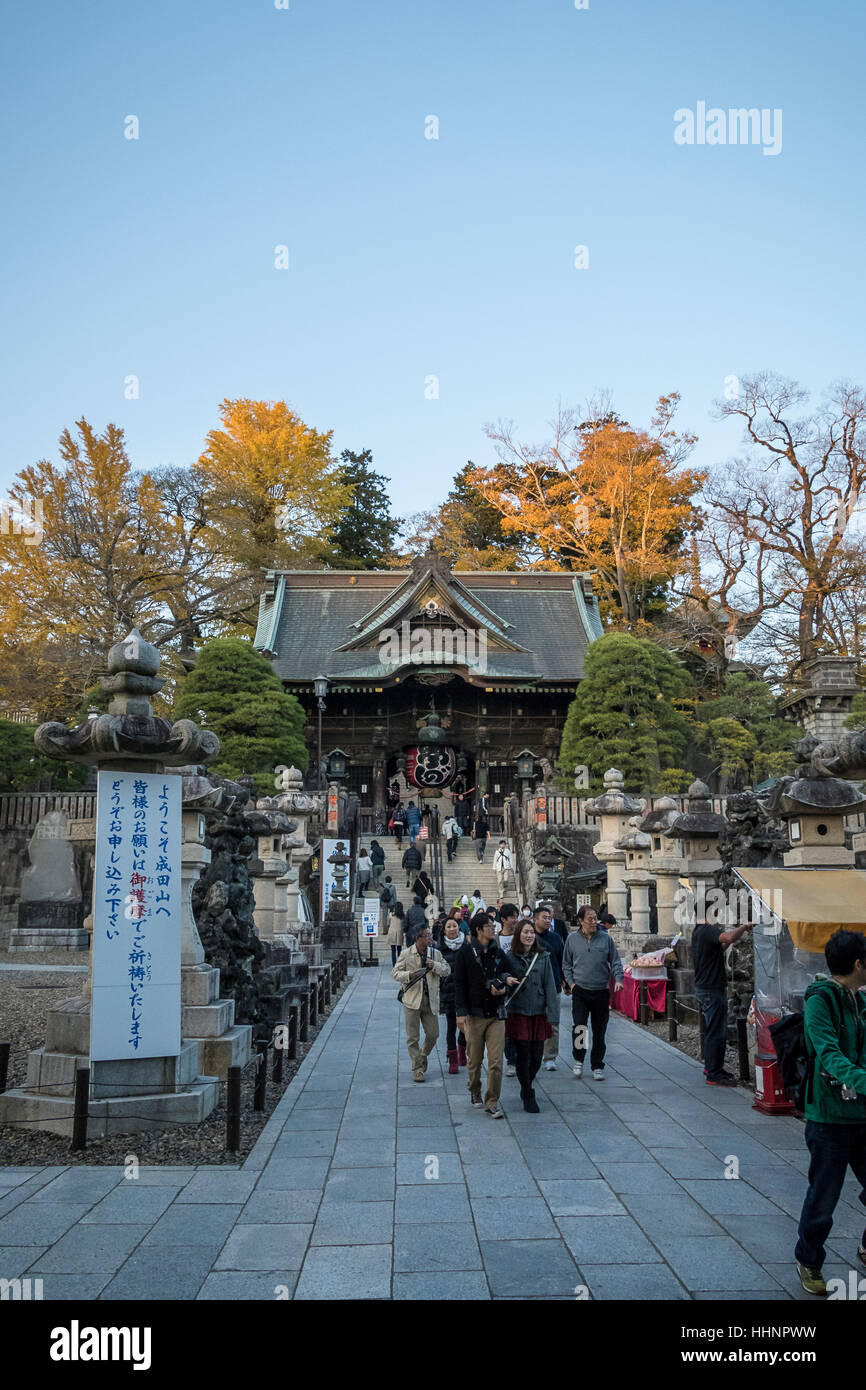 Naritasan Shinshoji Temple, Chiba, Japan Stock Photo - Alamy