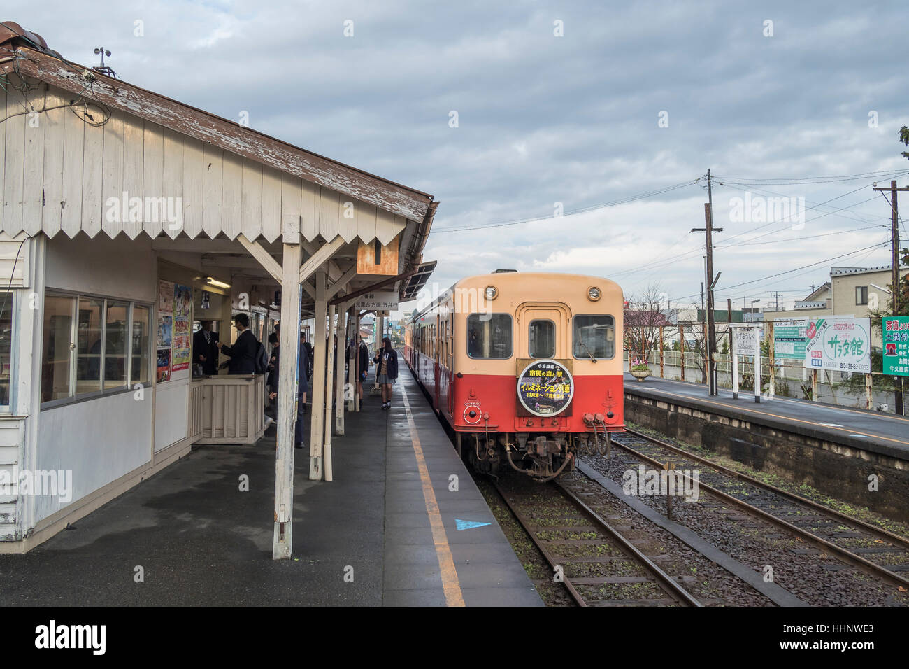 Kominato Railway, Chiba, Japan Stock Photo - Alamy