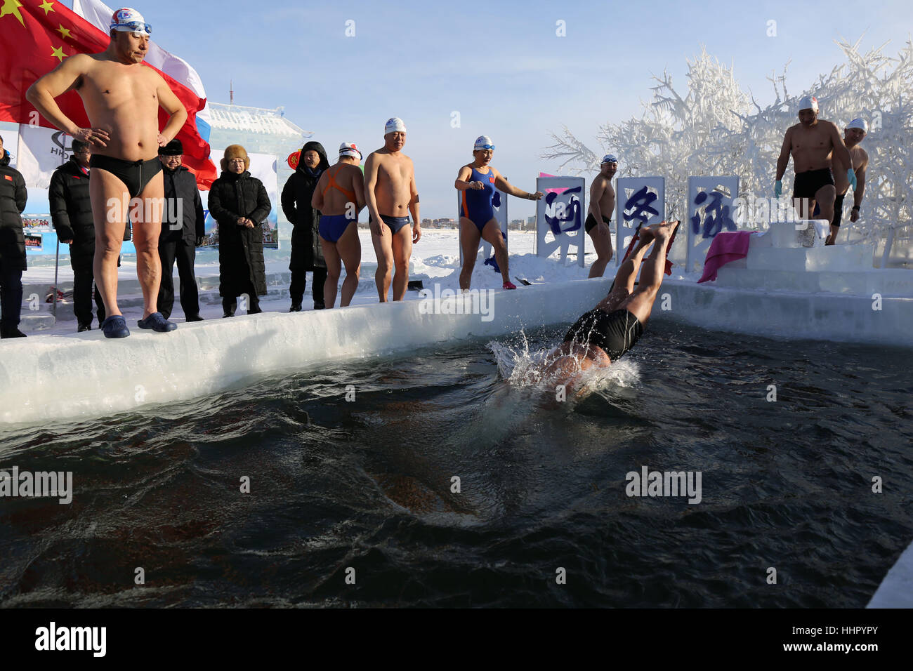 Heihe, Heihe, China. 14th Jan, 2017. Heihe, CHINA-January 14 2017 ...