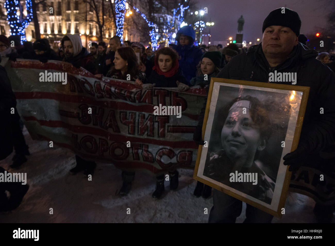 Anastasia baburova hi-res stock photography and images - Alamy