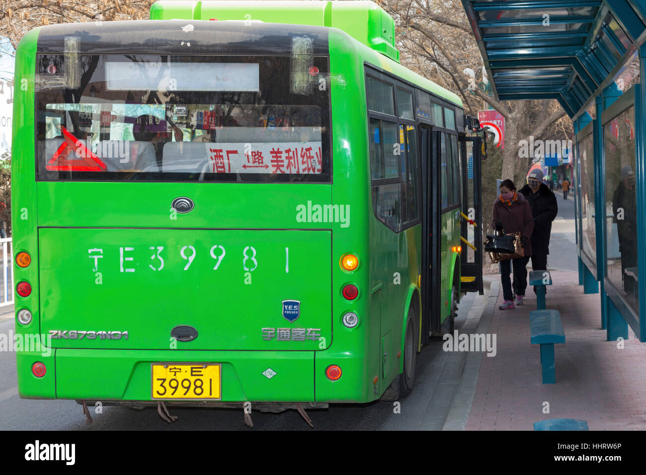 Bus rapid transit system china hi-res stock photography and images - Alamy