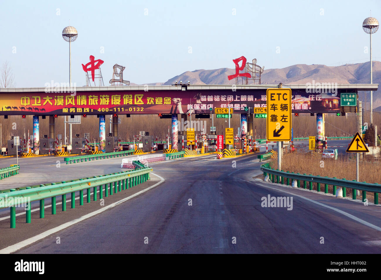 Expressway toll booth, Zhongwei, Ningxia province, China Stock Photo ...
