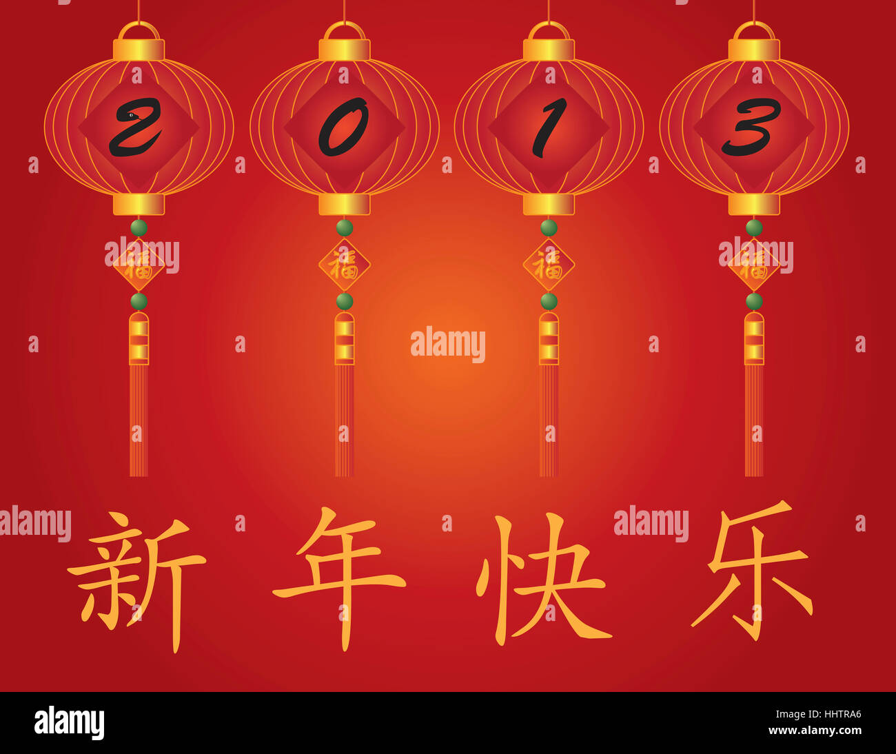 lantern, snake, chinese, zodiac, new year, delighted, unambitious Stock ...