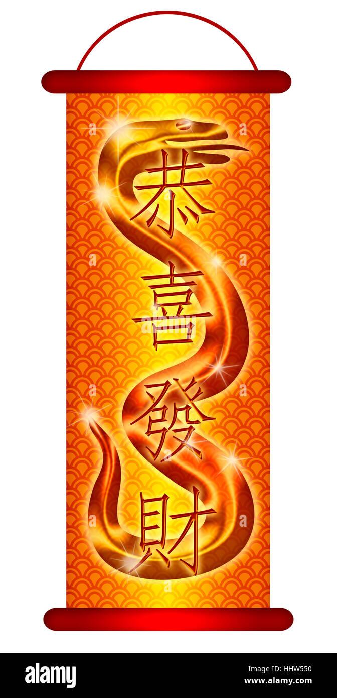 snake, chinese, banner, zodiac, horoscope, new year, scroll, greeting ...
