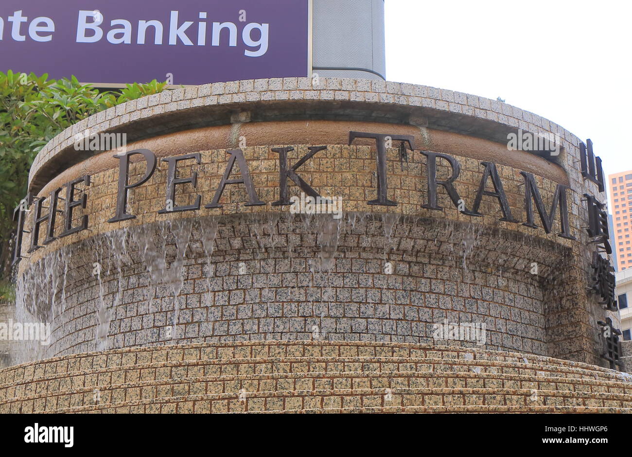 Peak tram station in Hong Kong Stock Photo - Alamy
