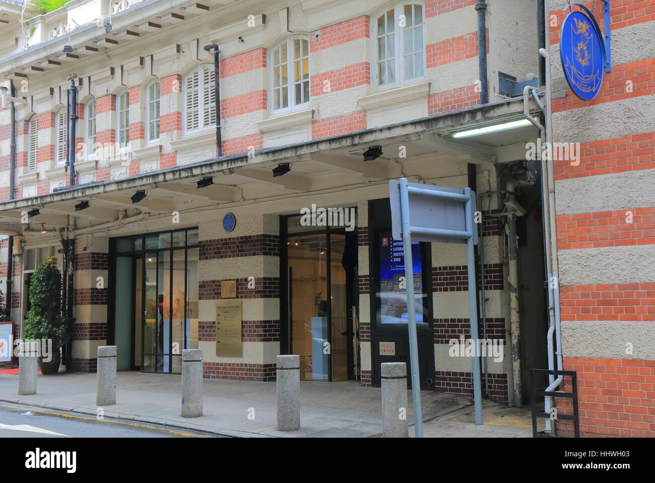 Fringe Club historical architecture in Hong Kong. Fringe Club is a Not ...