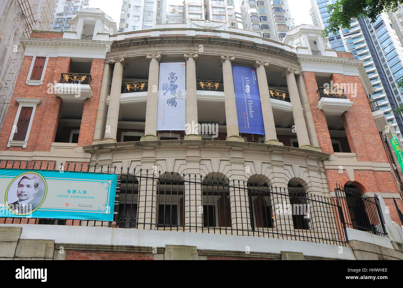 Sun yat sen city museum hi-res stock photography and images - Alamy