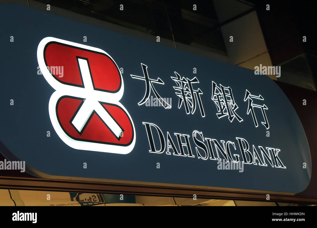 Dah sing hi-res stock photography and images - Alamy