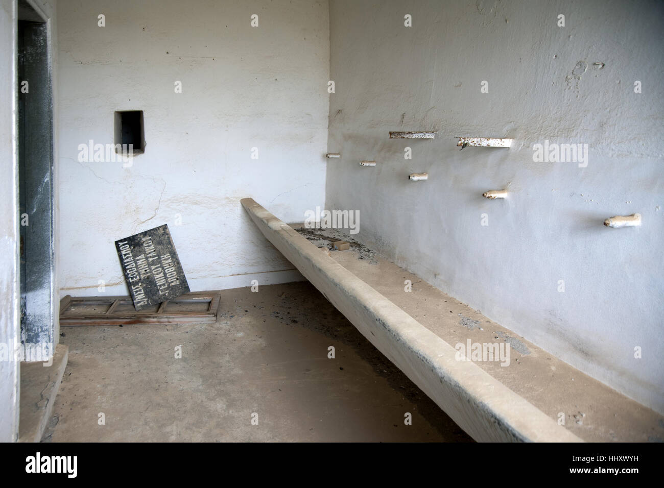 Suda prison, Kalami prison Stock Photo - Alamy